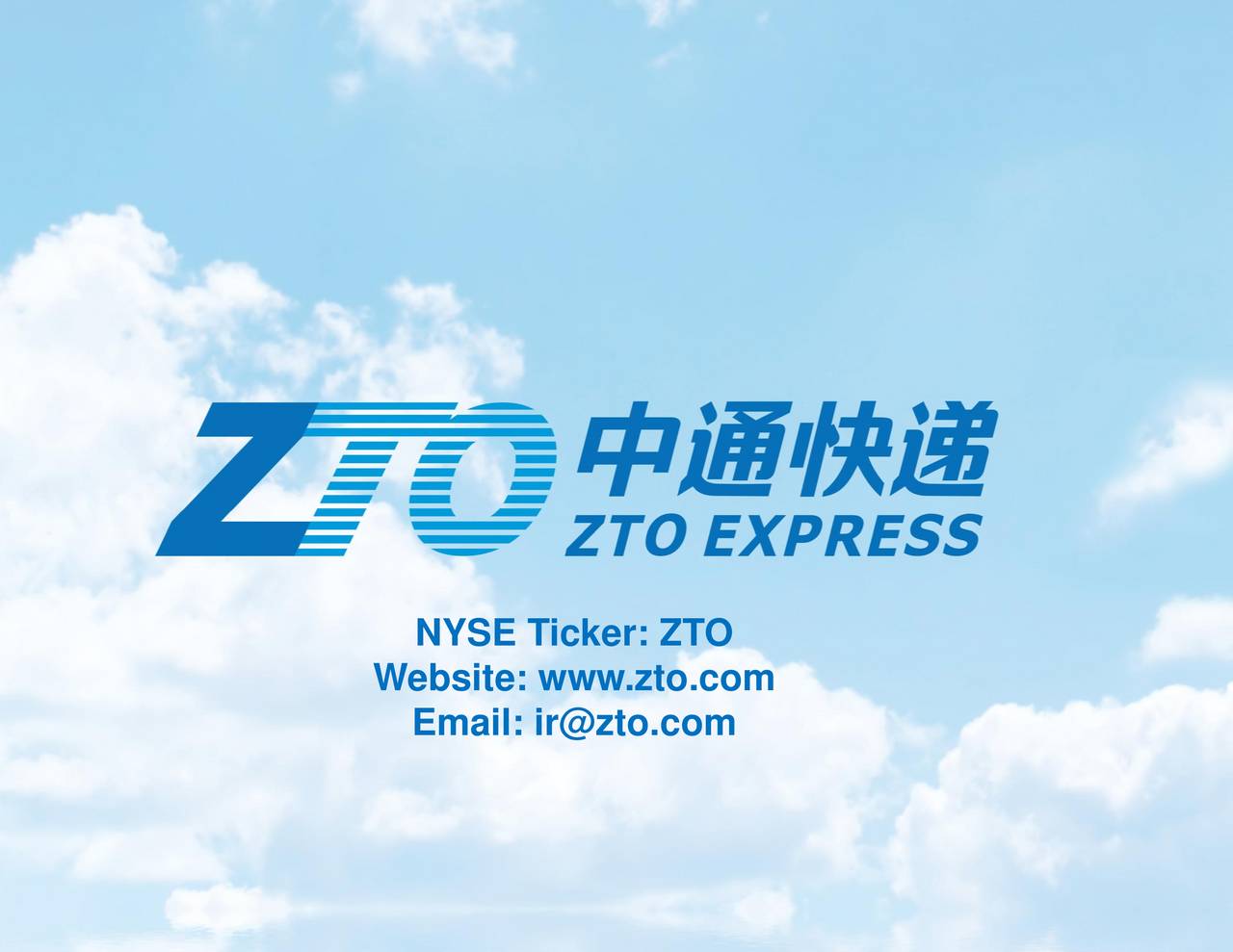 ZTO Express 2017 Q1 - Results - Earnings Call Slides (NYSE:ZTO ...
